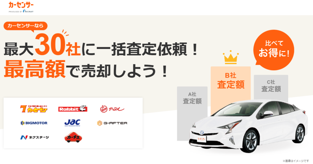 【96万円UP!!】車買取で査定額を引き上げたマル秘交渉術《体験レポ》 | carhack